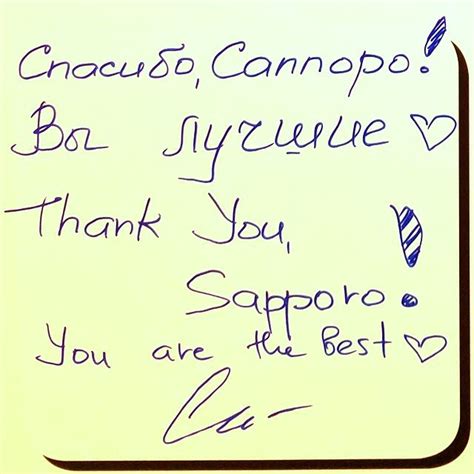 Sofia Levchenko Academy Pmf Pacific Music Festival Sapporo