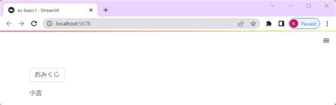 Streamlit入門 1streamlitの基本 Future Coders