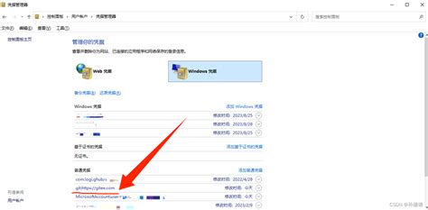 idea使用git时间，gitee不显示贡献度 idea提交代码到码云贡献度不显示 csdn博客