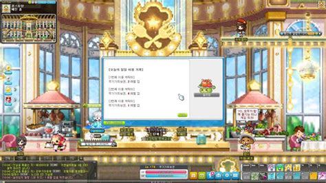 슬라임 개주작 ㅋㅋㅋㅋㅋㅋ 메이플스토리 에펨코리아