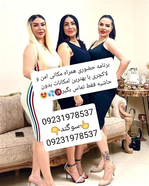 برنامه حضوری تهران برنامه حضوری کرج برنامه حضوری شهریار برنامه حضوری اسلامشهر برنامه حضوری