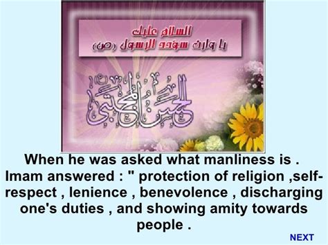 20 Maxims By Al Imam Al Hassan Al Mujtaba As