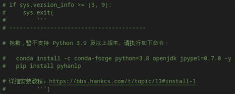 pyhanlp python 及以上安装 dlinuigh 博客园