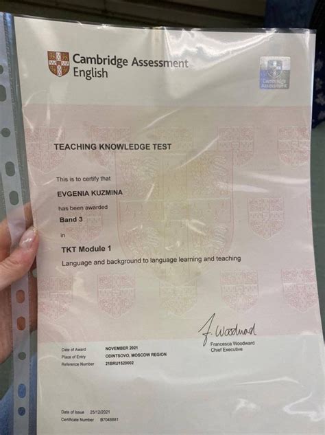 Language Skill школа английского языка Меня зовут Евгения 2024 ВКонтакте