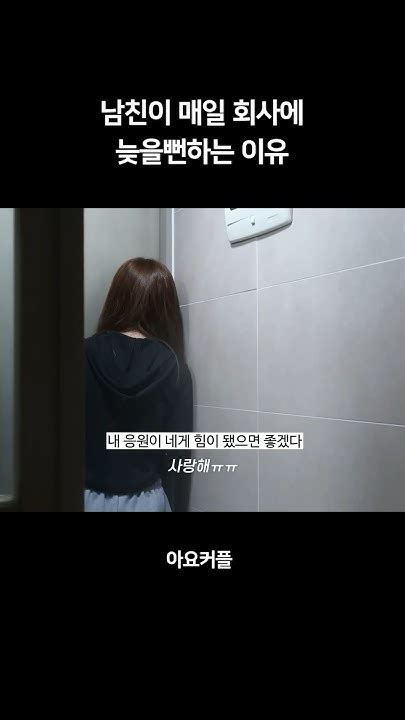 커플 출근 전 공감 떨어지지 않는 발걸음 장기연애 브이로그 Youtube