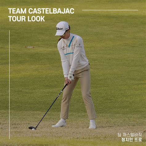 까스텔바작 골프웨어 Team Castelbajac 2023 시즌 Klpga코리안투어