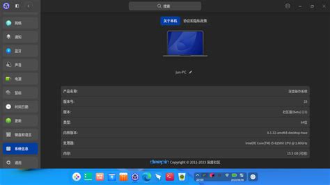 版本内测 月 日deepin v Beta 阶段性内测更新 Community Deepin Technology