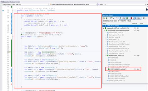 解决 升级两个包 可空字段数据为 null 升级库到 后报错 Please use DBNull instead Issue dotnetcore