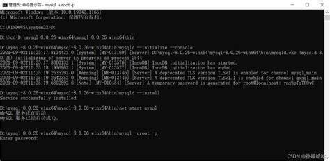 mysql8 0 26安装配置教程 windows 64位 mysql安装教程8 0 26 csdn博客