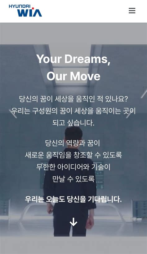 저희 회사 ⭐️채용 사이트⭐️ 내 직무 소개글 코너가 있습니다 작년에 인재확보팀 홍진욱 님이 채용 사이트를 전면 개편하면서 다양한 차태현