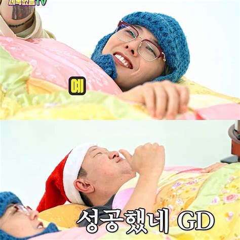 Why Is It So Cute That Gd Uses Youtube Premium 팬플러스 Community