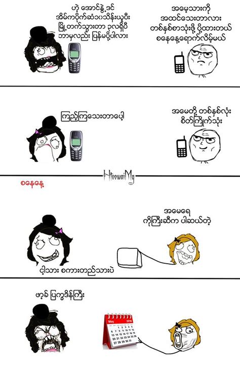 တောင်ပေါ်သားရှမ်းကိုးမီး တစ်နှစ်စာ 😁 Facebook