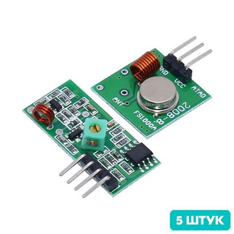 Передатчик приемник Xy Mk 5v 433mhz для Arduino 5 штук купить с