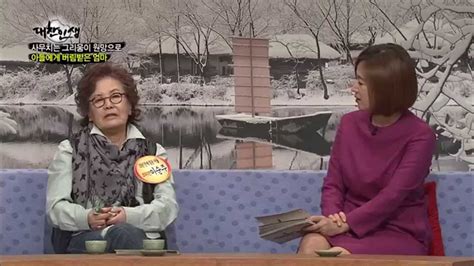 코미디언 이순주 그리움이 원망으로 아들에게 버림받은 엄마 [대찬인생 51회] Youtube