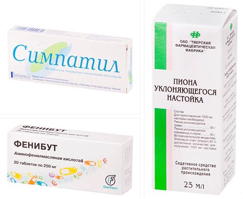 Успокоительные капли для нервной системы взрослого: Успокоительные ...