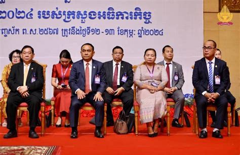 ក្រសួងអធិការកិច្ចប្រារព្ធសន្និបាតបូកសរុបលទ្ធផលការងារ ឆ្នាំ២០២៣ និងលើកទិសដៅការងារ ឆ្នាំ២០២៤ Ams