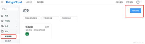 stm32l151c8t6笔记3：配置奇迹万物modbus规则 stm32l151freemodbus csdn博客