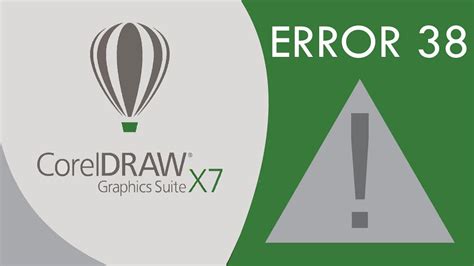 Coreldraw ошибки
