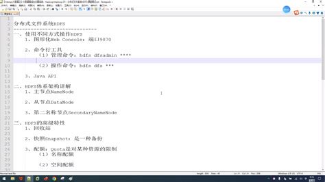 大数据课程 Hadoop、spark、flink 哔哩哔哩 Bilibili