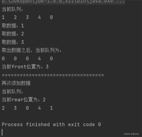 环形队列(介绍与代码实现)环形队列代码 Csdn博客 环形队列(介绍与代码实现)环形队列代码 Csdn博客