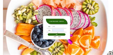 基于springboot的农商对接系统的设计与实现 系统接口对接的背景 csdn博客