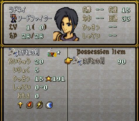 Fire Emblem 4 Binary Part 15 Intermission A Life Without Deirdre