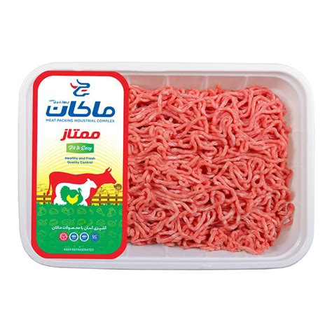 قیمت و خرید گوشت چرخ کرده مخلوط گوساله و گوسفند ماکان 1 کیلوگرم