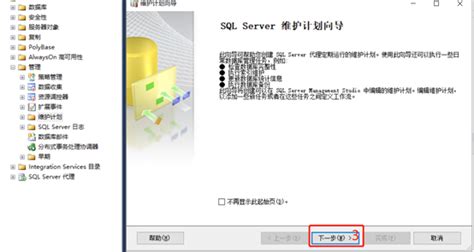 Sql Server 2016数据库定时备份操作步骤 风行涧 博客园 Sql Server 2016数据库定时备份操作步骤 风行涧 博客园