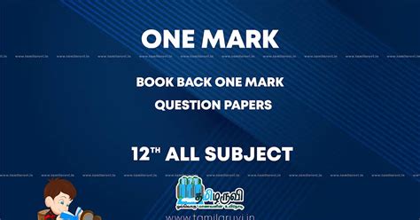 12th Computer Science Lesson 1 16 One Mark Questions By Mrs J Kavitha