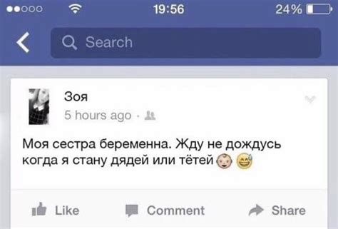 Пин от пользователя Seva★ на доске мемы★ Смешные детские цитаты Веселые мемы Христианские мемы