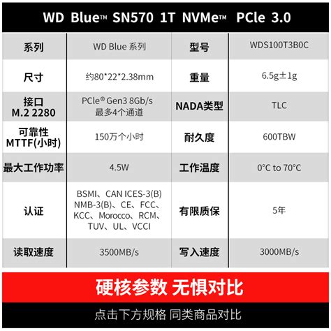 Wd西数sn770570850x Nvme500g1t台式机笔记本m21tb固态硬盘ssd虎窝淘