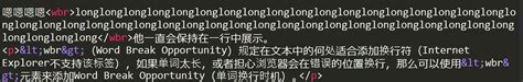 Html格式標籤之所有標籤 每日頭條