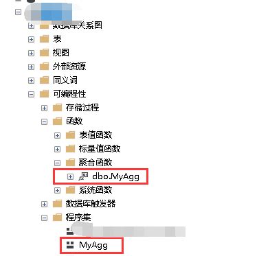 SQLserver 数据库自定义函数 我本梁人 博客园
