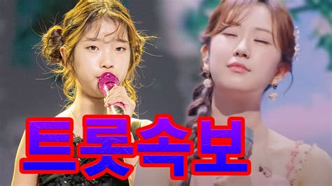 2025년 음악 축제에서 전유진과 빈예서의 놀라운 협업 트로트 새 장 열리나 한일 음악 열풍이 불었다 이건 대단해 Youtube