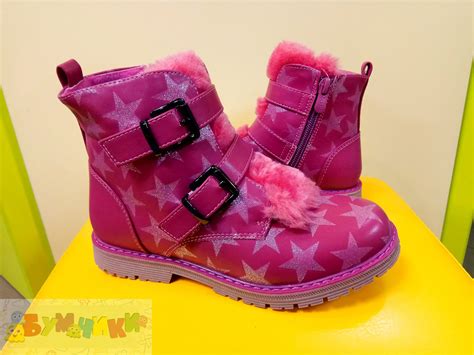 Бумчики магазин дитячих цін Home