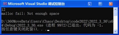 Structure Needs Cleaning结构需要清理解决方案 阿里云开发者社区