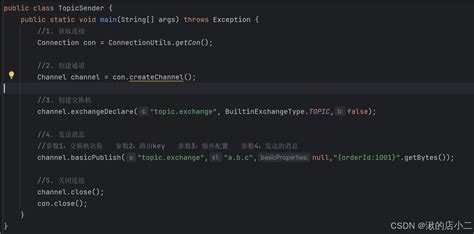 五大消息模型介绍（rabbitmq 详细注释版）rabbitmq五种消息模型 Csdn博客