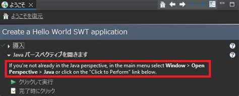 【java】ウィンドウに”hello World”を表示するアプリケーション【プログラミング】 マイヒロブログ