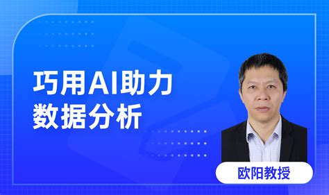 学术讲座 学术会议直播视频