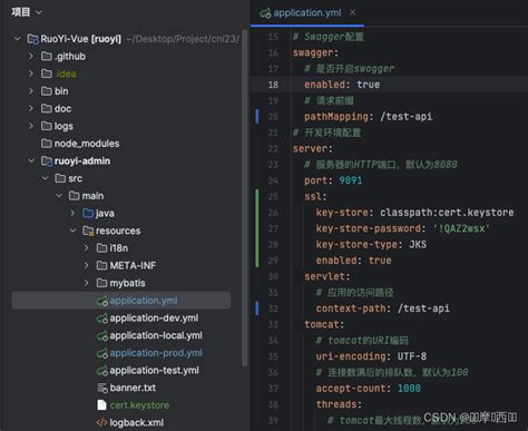 Nginx配置springboot+vue项目http跳转https_vue nignx 指定跳转-CSDN博客