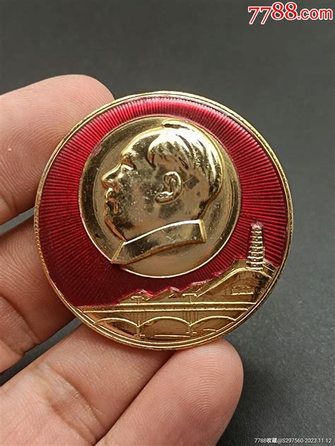 直径38厘米，延安宝塔山，无产阶级革命派联合起来像章徽章长沙大德兴【7788收藏收藏热线】