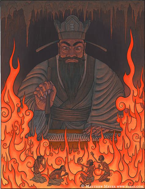 Enma Daiō