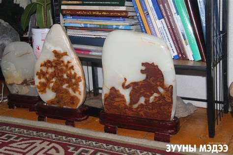 Г Гонгоржав Чулуун дотор гайхамшиг нуугдаж байдаг