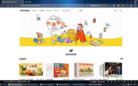 毕业设计 基于php图书商店管理系统 php商城 php图书商城 php在线购书 php图书 php图书买卖 课题设计 哔哩哔哩 bilibili