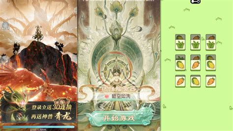 AirScript官方网站 自动化小程序