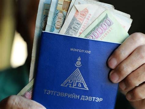 Бүх төрлийн тэтгэврийн хэмжээ өнөөдрөөс 100 мянган төгрөгөөр нэмэгдэж байна E Mn