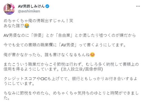 揭日av男优遭歧视内幕，“av天王”清水健：地位不如流浪汉 星岛环球网