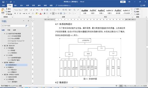 Javaweb基于jspservlet开发心理健康测试档案管理（心理测评）系统论文 毕业设计源码javaweb的心里健康管理系统 Csdn博客