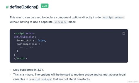 💫 透过 Vue Macros 了解 Vue3 发展趋势第一章：什么是vue Macros Vue Macros 掘金