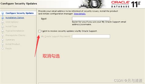 Linux安装oracle11g详解centos7 Csdn博客